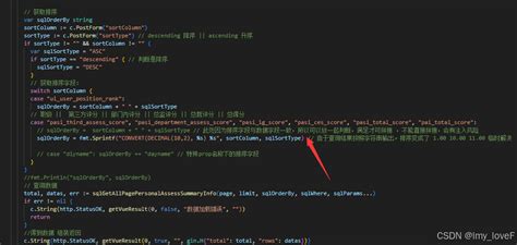 El Table Sortable 全局排序 Csdn博客
