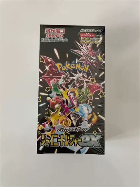 Pokemon Shiny Treasure Ex Box Jap Japanese Sealed Display Set Sv4a