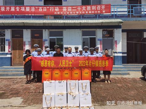 致敬高温下的工作者！吕梁片仔癀体验馆慰问一线执勤交警 知乎