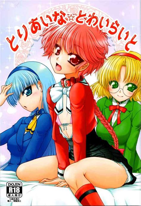 Toriaina Towairaito Nhentai Hentai Doujinshi And Manga