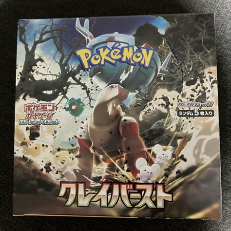 ポケモンカード クレイバースト 1box By メルカリ