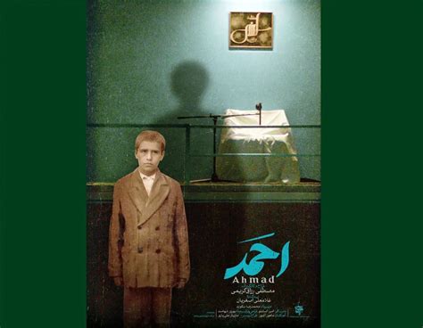 فیلم تازه مصطفی رزاق کریمی در راه سینماحقیقت