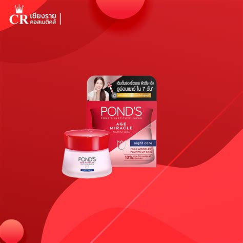 Pond S Age Miracle Youthful Glow Night Care Cream G Ponds Shopee Philippines