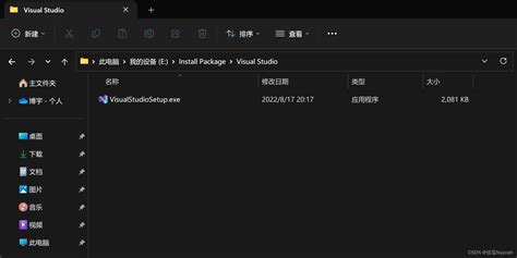 Visual Studio 2022 安装教程【解答安装时进度一直为0的情况】vs2022 安装慢 Csdn博客