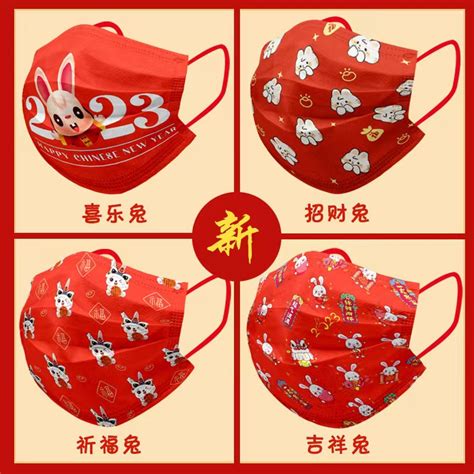 優選新年兒童 印花口罩【獨立包裝】 50個 兒童 時尚高顏值 透氣 防塵口罩 防飛沫口罩 卡通口罩 動漫口罩 蝦皮購物