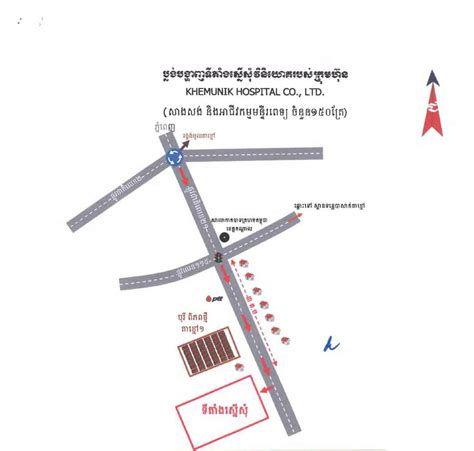ក្រុមប្រឹក្សាអភិវឌ្ឍន៍កម្ពុជាបានសម្រេចចេញវិញ្ញាបនបត្រចុះបញ្ជីគម្រោងវិនិ