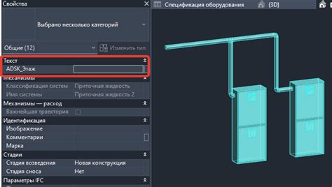 Revit заполнение параметров у общих вложенных семейств — Блог Вадима