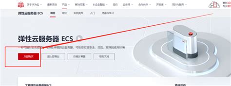 如何把数据从阿里云迁移到华为云阿里云迁移华为云方案 Csdn博客