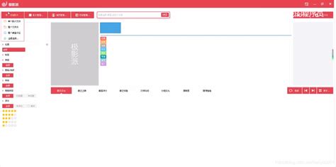 Linux局域网共享文件夹和个人家庭影院搭建jellyfin添加网络文件夹 Csdn博客