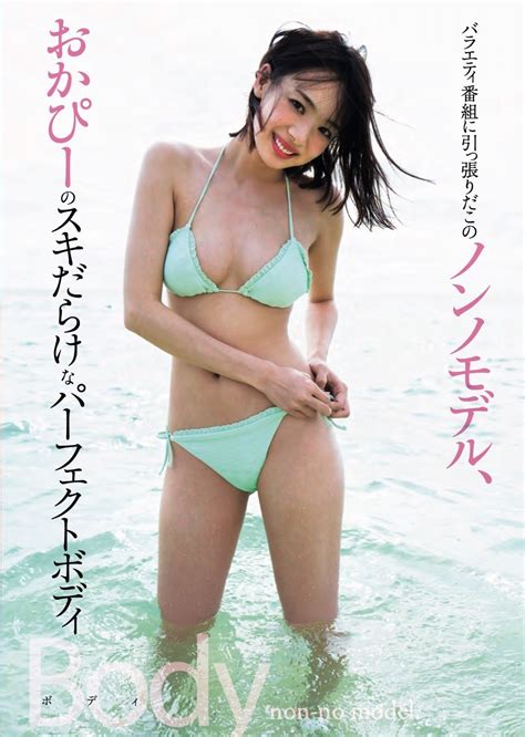 『初グラビア物語～my First Gravure Story～』第38回後編 プロ雀士でモデル・岡田紗佳が語るグラビアの記憶「“海ロケ”って