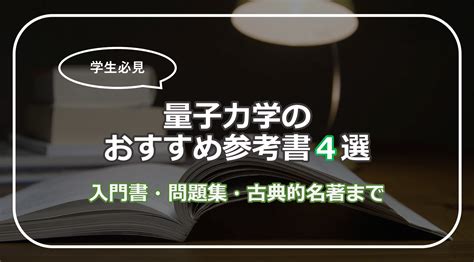複素関数の性質と三角関数・指数関数・対数関数への拡張 あんとらの物理のーと