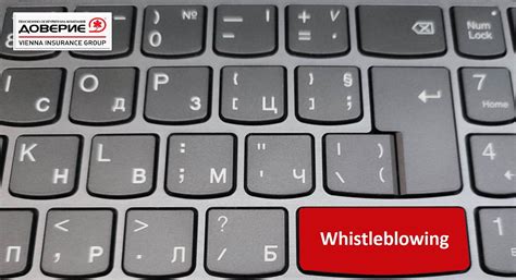 ПОК Доверие създаде канал за вътрешно подаване на сигнали предвиден в Закона за защита на