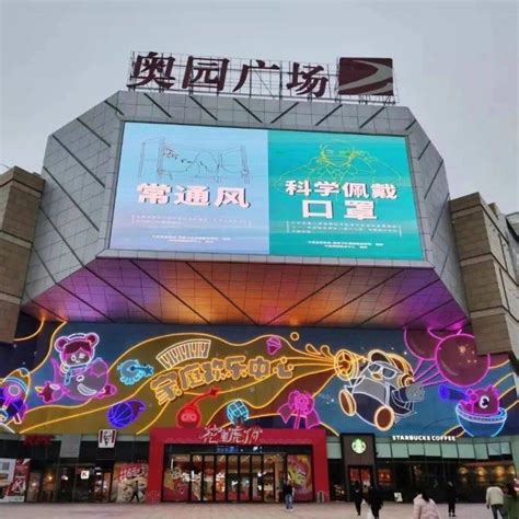 流动宣传车、大喇叭齐上阵！蓬江全方位、立体式织密防疫“宣传网”！疫情电子屏部门