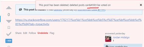 Fix HTML Encoding In Message On Attempt To Award A Bounty For Deleted