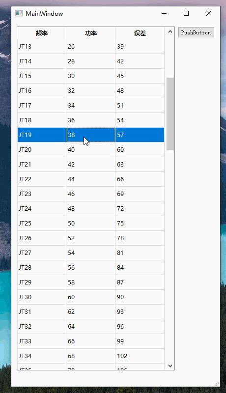 qtableview点击滑动设计 qml tableview 滚动条 csdn博客
