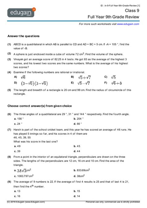Free 9th Grade Science Lessons
