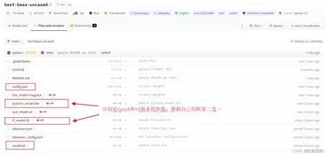 【bert 多标签文本分类实战】之五——bert模型库的挑选与transformers wx63c4e4d715253的技术博客 51cto博客