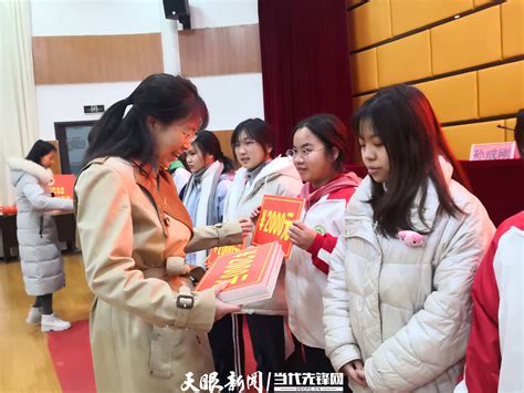 爱心助学 逐梦青春 开明慈善基金会助学金发放仪式在安龙县举行 民进中央 项目 社会