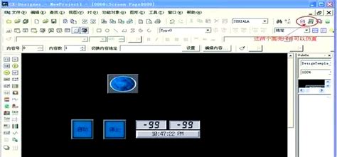 欧姆龙plc编程软件cx programmer介绍及使用指南