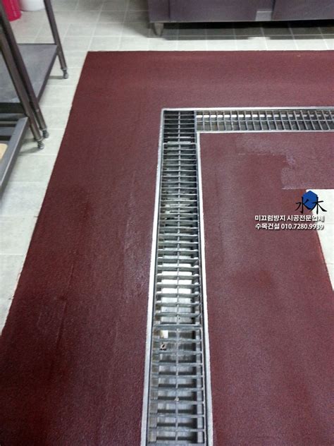 [주방미끄럼방지 식당미끄럼방지] 조리실 바닥 타일 미끄럼방지 시공 네이버 블로그