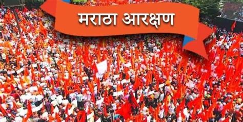 मराठा आरक्षणासंदर्भात मोठी घडामोड कुणबी प्रमाणपत्र मिळणार Marathi