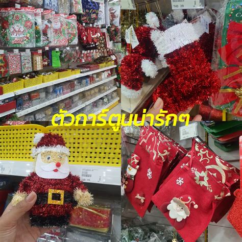 คริสมาสนี้ที่ Diy แหล่งรวมของต้องมี แกลเลอรีที่โพสต์โดย Pordee Meesook Lemon8