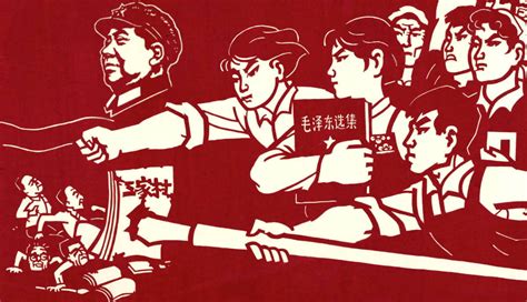 Chinas Cultural Revolution Eradicating Capitalism In A Communist