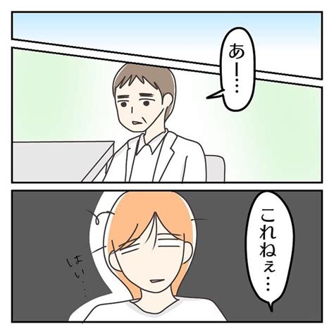 産後の“便秘”が悪化し人生初のお尻の診察。『あーこれねー』医師から告げられた病名に「精神的なショックが大きい」 Moredoor