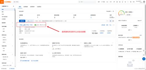 阿里云部署springboot项目 阿里云部署springboot项目