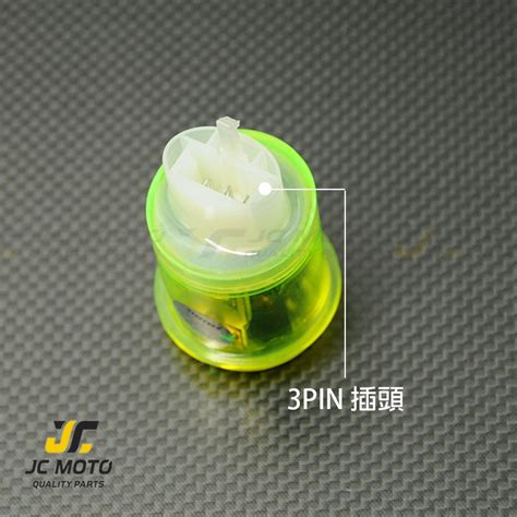 【jc Moto】 Led 方向燈 繼電器 有聲 方向燈控制器 方向燈快閃 方向燈報閃 蝦皮購物