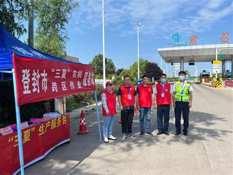 三夏进行时 志愿红助力三夏生产