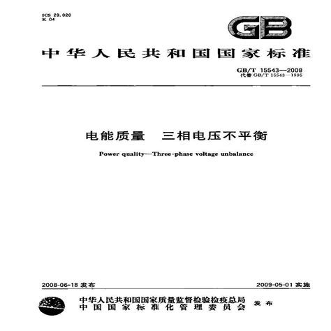 Gbt