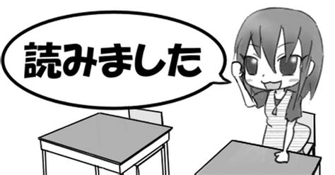 安価絵 読みました へんのこのイラスト Pixiv