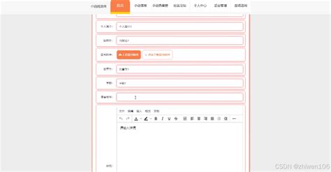 基于nodejs vue小说阅读网[开题 源码 程序 论文]计算机毕业设计 node js写一个完整的小说阅读网 csdn博客