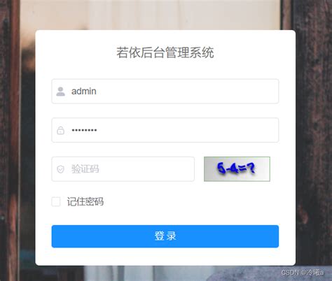 Csdn