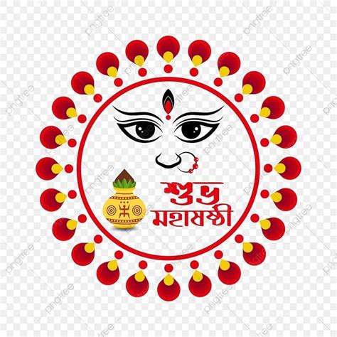 Durga Puja Subho Maha Sasthi Bangla Calligraphy