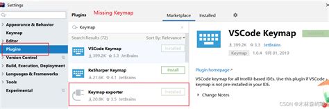 电脑宕机idea没保存遇到的坑 missing keymap csdn博客