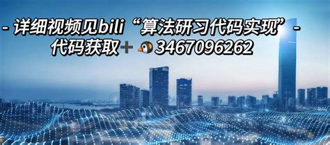 6种算法优化解决tsp问题的matlab代码ssatspacotspsatspgatspgapsotsp神经网络优化tsp