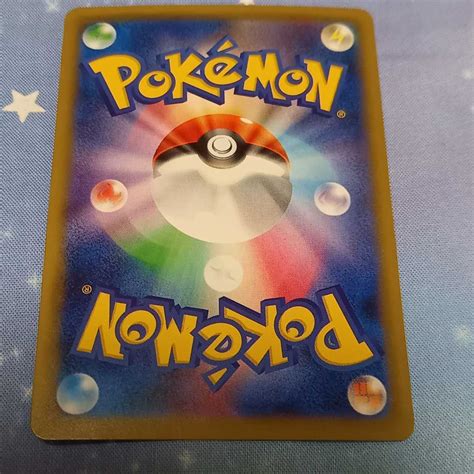 送料63円 ポケモンカードゲーム カビゴン プロモカード Hp190 001sm P Dsソフト購入特典 Mipcその他｜売買された