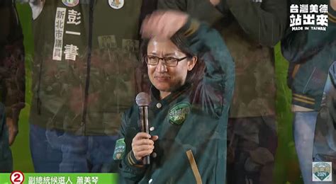 曝「在路上」意義！賴清德與蕭美琴掌握方向、國會是引擎夠力跑得快