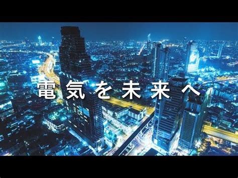 Video Editing Broadcast Concept