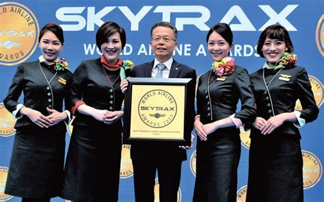 Skytrax