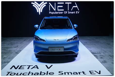 เนต้า ลุยตลาดรถ Ev เมืองไทย เปิดตัว Neta V ราคา 549000 บาท