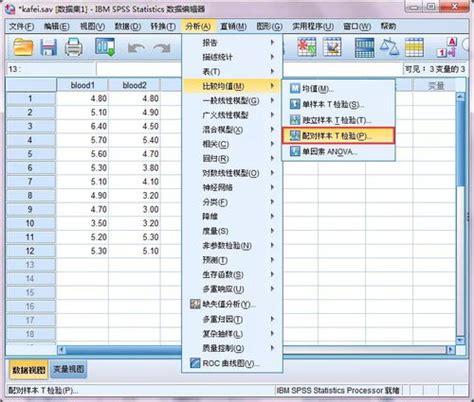 t检验临界值表 搜狗图片搜索