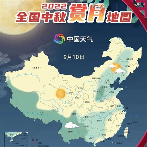 赏月地图出炉！这个时间月亮最圆→天气六合降雨
