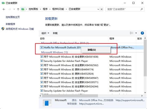 0xc0000417异常，应用程序出现错误0xc0000417怎么办 老毛桃winpe U盘