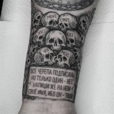 ТАТУ МОСКВА Tattoo Moscow On Instagram Supernova Wjx Участвую в