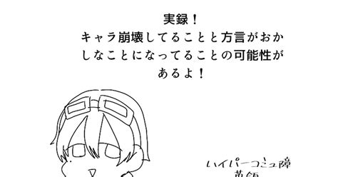 実録aph きょうだいあるある？ あほ毛氏のマンガ ポルトさん アントーニョ・ヘルナンデス・カリエド イベリア兄弟 Pixiv
