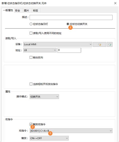 威纶通触摸屏从入门到精通威纶通触摸屏教程 Csdn博客 威纶通触摸屏从入门到精通威纶通触摸屏教程 Csdn博客