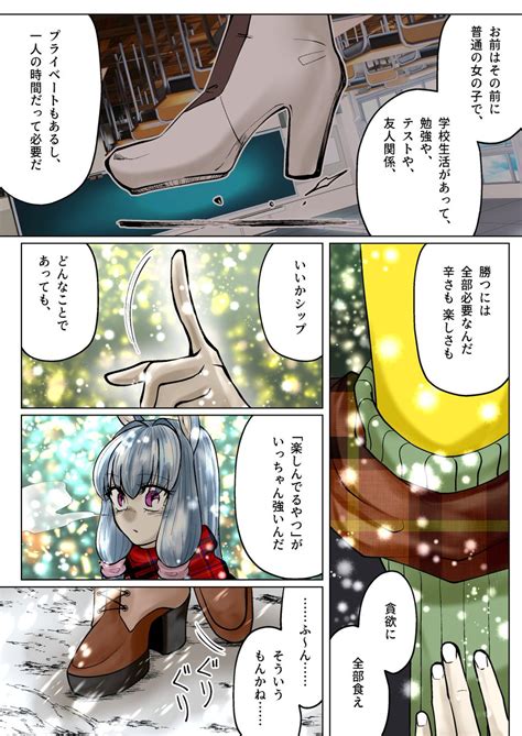 ｢merry You｣